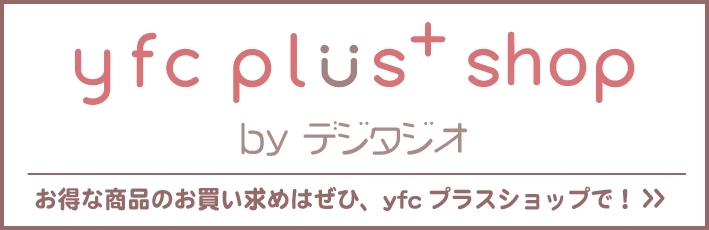 提携施設 | yfc 読売ファミリーサークル